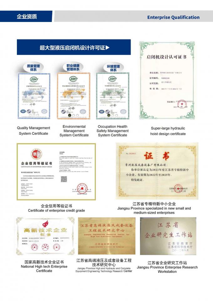 Piston Rod Thermal Spray Ceramic Coating For Water Conservancy , Hydropower