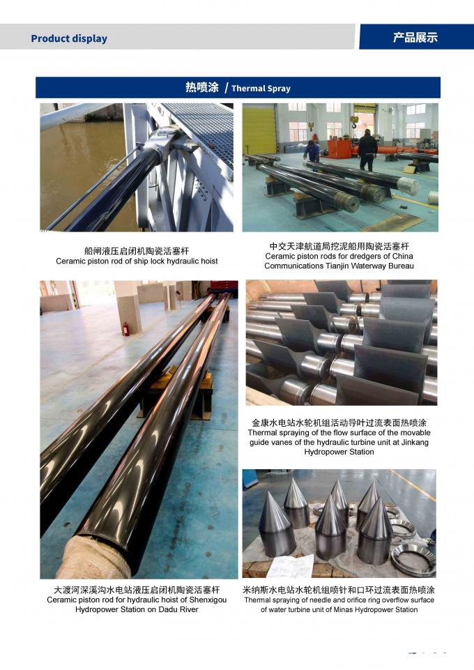 Piston Rod Thermal Spray Ceramic Coating For Water Conservancy , Hydropower